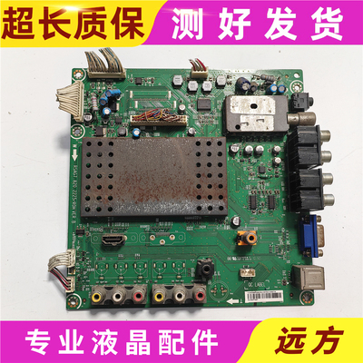 原海信TLM42V66PK(BOM3)125756主板 RSAG7.820.2225屏HC420EF-C22