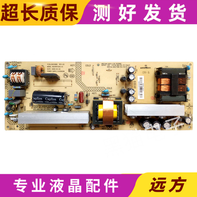 原装康佳LC26DT68/LC26H581B