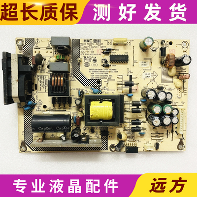 HKCHKL-320401电源板