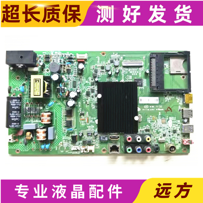 原装拆机康佳LED42E20A主板