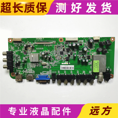 清华同方THTF型号LE32TM1600液晶电视主板CV182H-T配京东方屏