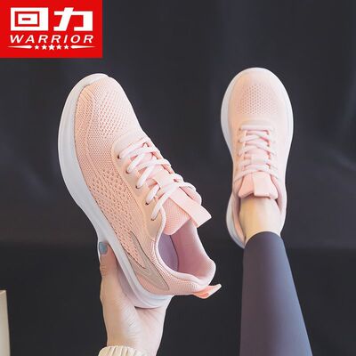 回力女款透气网面运动鞋2026夏季新款潮流轻便百搭休闲运动鞋3569