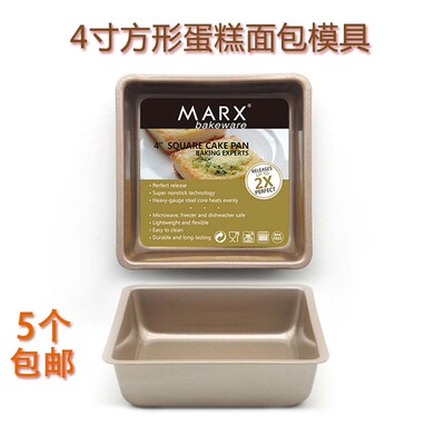 蛋糕模具蛋糕饼干不粘烘焙模具