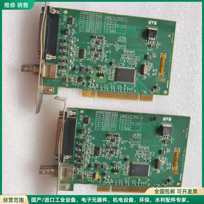 可维修迈创Matron CronosPlus采集卡 Y7141_0