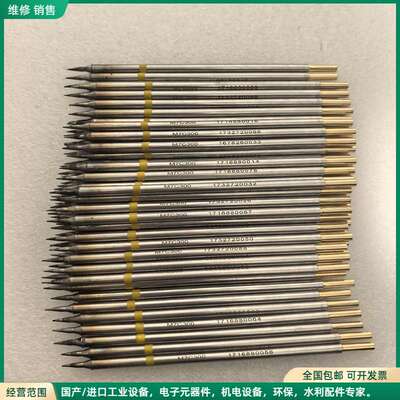 可维修奥科发热芯，M7C300，奥科烙铁头，实物拍摄，成色如图，头