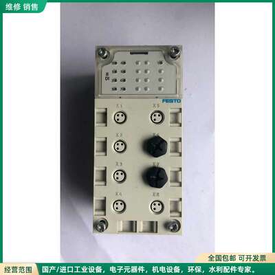 可维修原装拆机 FESTO CPX-AB-8-M8 195706 实物拍摄 现货