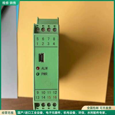 可维修南京帕罗肯智能温度变送器，型号PR-512N，输入信号热电偶