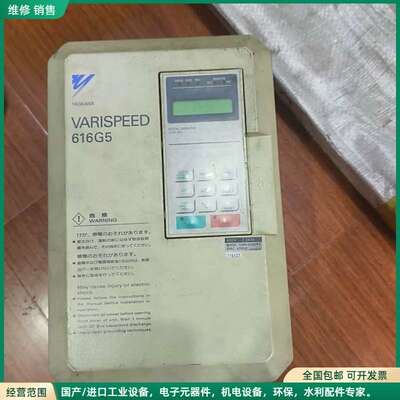 可维修安川VARISPEED变频器616G5，型号CIMR-G5A