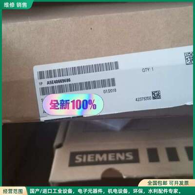 可维修A5E40669686西门子全新原装板子现货议价