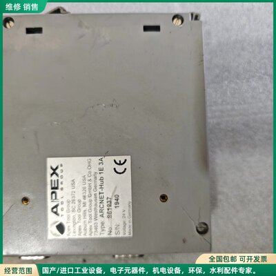 可维修库柏COOPER PowerTools ARCNET-Hub