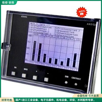 可维修boening boning AHD524