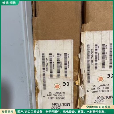 可维修GE模块 IC697MDL750H