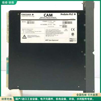 可维修YOKOGAWA PSCAMAAN CAM Critical
