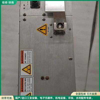 可维修PLASMART 匹配器 Path FINDER PF1H2