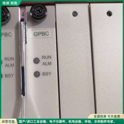 可维修GPBC H801GPBC MA5680T用板卡