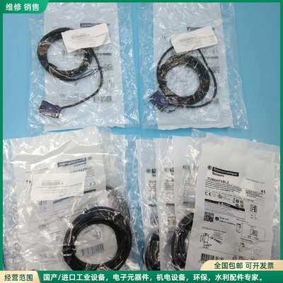 可维修全新特勒美科光电传感器XUM8APXBL2，