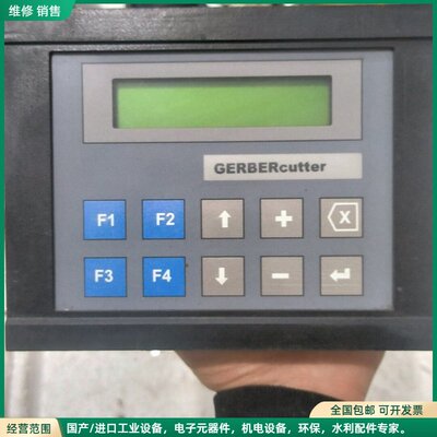 可维修Nematron IWS-30控制面板