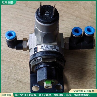 可维修SMC EAR111-F02