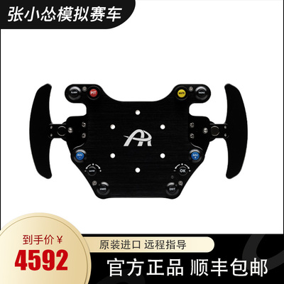 Ascher  B24M-SC 无线HUB 方向盘拨片