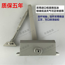 Купить Замок электромеханический beck博克bdc-2105电插锁断电上锁 钥匙开锁 в интернет ...