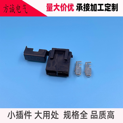 BX2017A 汽车保险片座熔断器盒  疝气灯配件全套含端子BX2152-2