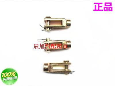 适配于江淮解放福田东风通用型油门线叉子插子拉线接头U型叉接头