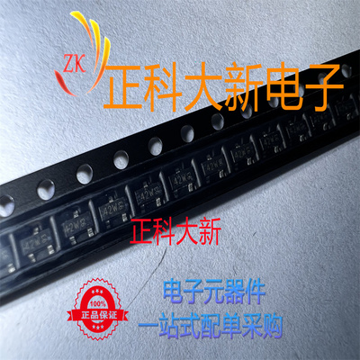 PMBFJ112 丝印42W SOT-23 全新原装 可直拍