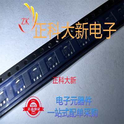 2SA1201 2SA1201-Y 丝印DY SOT-89 全新原装 可直拍