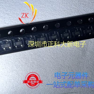 ZXTP25040DFH ZXTP25040DFHTA SOT-23 丝印024 全新原装 可直拍