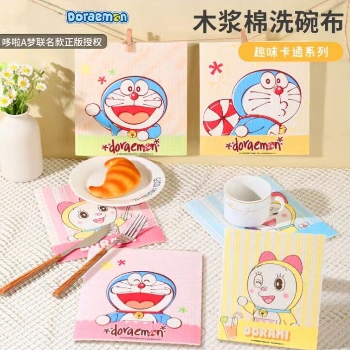 哆啦A梦正版木浆棉洗碗布擦手巾加厚锅碗百洁布不沾油去污抹布巾