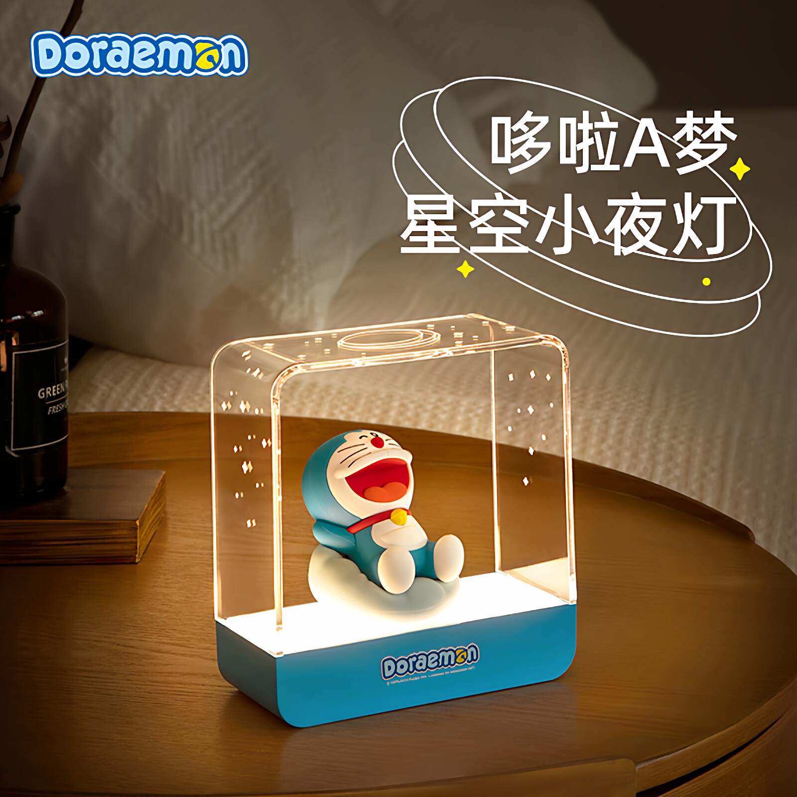 正版哆啦A梦创意小夜灯七夕礼物摆件送女生生日礼物机器猫蓝胖子
