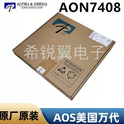 AON7408场效应管MOS管原装AOS
