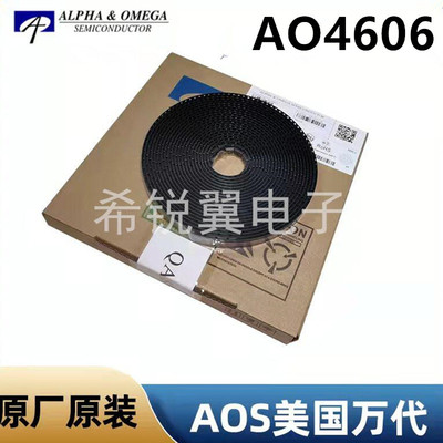 AO4606场效应管MOS管原装AOS贴片