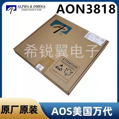 AON3818场效应管MOS管原装AOS