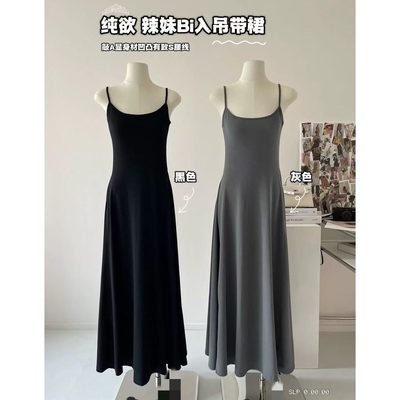 春夏季新款宽松吊带背心连衣裙大码胖mm百搭外穿内搭打底过膝长裙