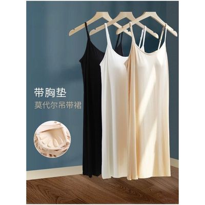 莫代尔大码吊带打底裙内搭带胸垫防透冰丝内衬裙中长款背心连衣裙