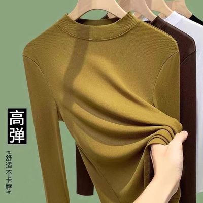 莫代尔春秋冬季大码长袖T恤打底衫女内搭修身半高领百搭面膜T上衣