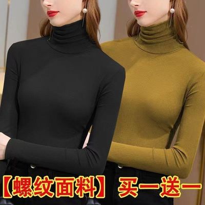 莫代尔欧货堆堆领高领打底衫女大码纯色内搭秋季新款百搭长袖t恤