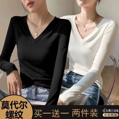莫代尔打底衫女长袖内搭2025年秋冬季新款修身百搭V领t恤女上衣潮