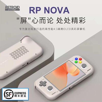 RPNova高性能安卓掌机PS2游戏机