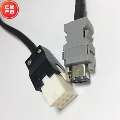 松下A6伺服电机X6编码器连接线