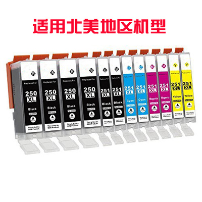 适用佳能PGI-250BK墨盒 MG6320 6420 MG7120 MG7520 IP7220 MX722