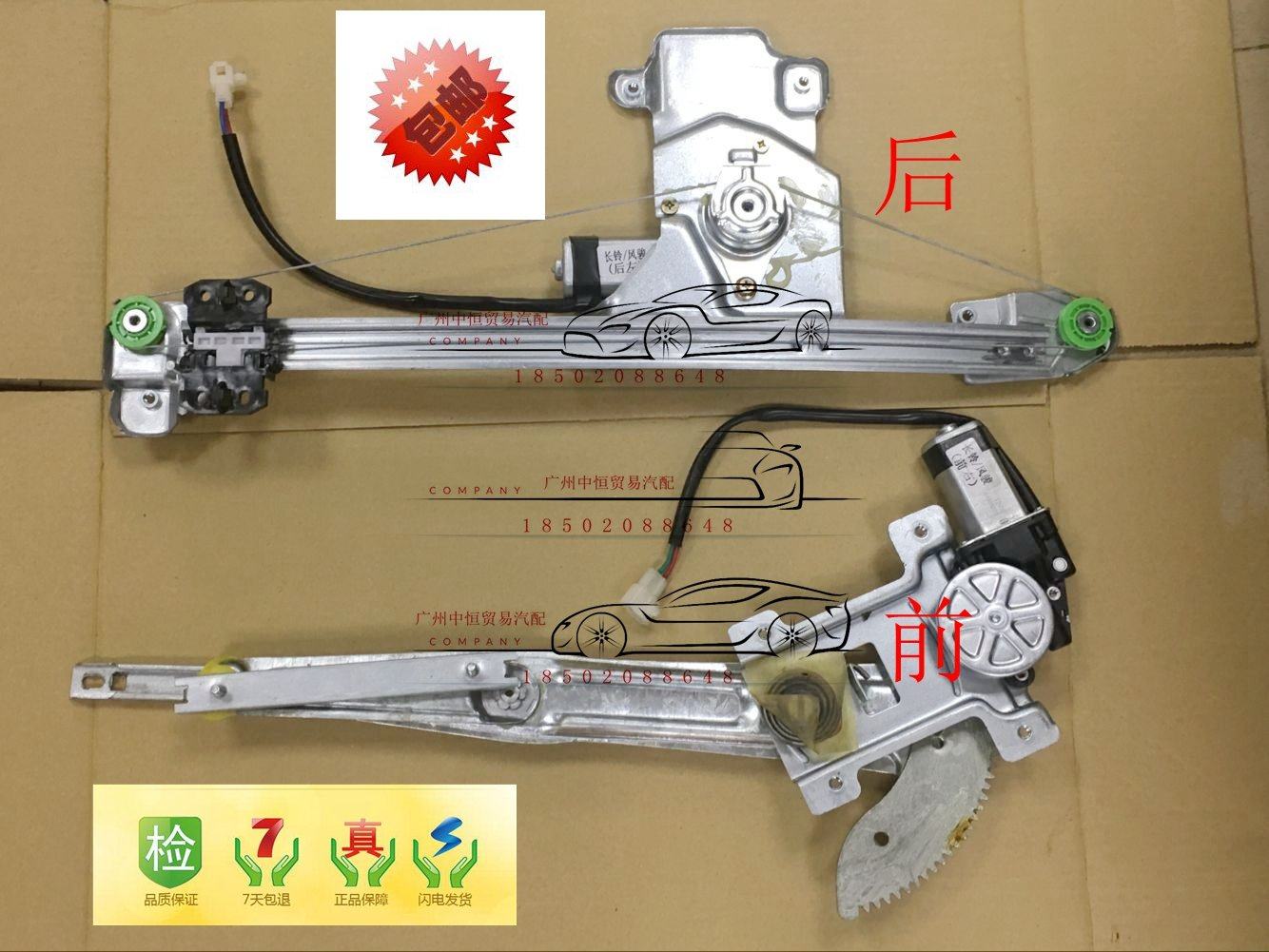适用苏州金龙海格御骏皮卡龙威皮卡电动玻璃升降器摇窗总成原厂配