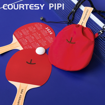 红苹果乒乓球拍斜挎包+新年日历冰箱贴