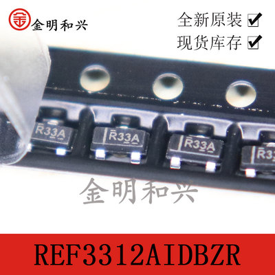REF3312AIDBZRR33A贴片三极管