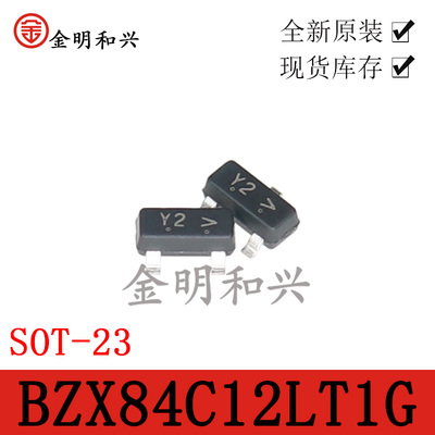 贴片三极管BZX84C12LT1G丝印Y2