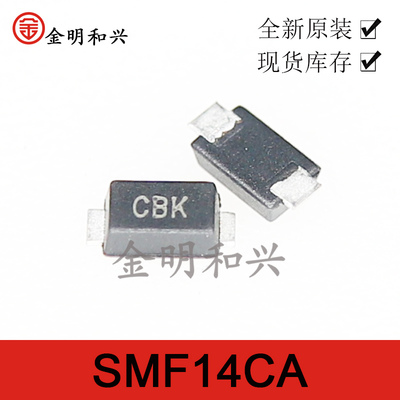 SMF14CA丝印CBK贴片二极管
