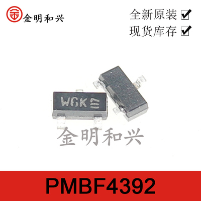 丝印W6K/p6K贴片三极管PMBF4392