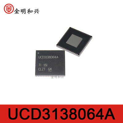 UCD3138064ARG集成电路IC芯片