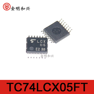 TC74LCX05FT丝印LCX05集成电路IC